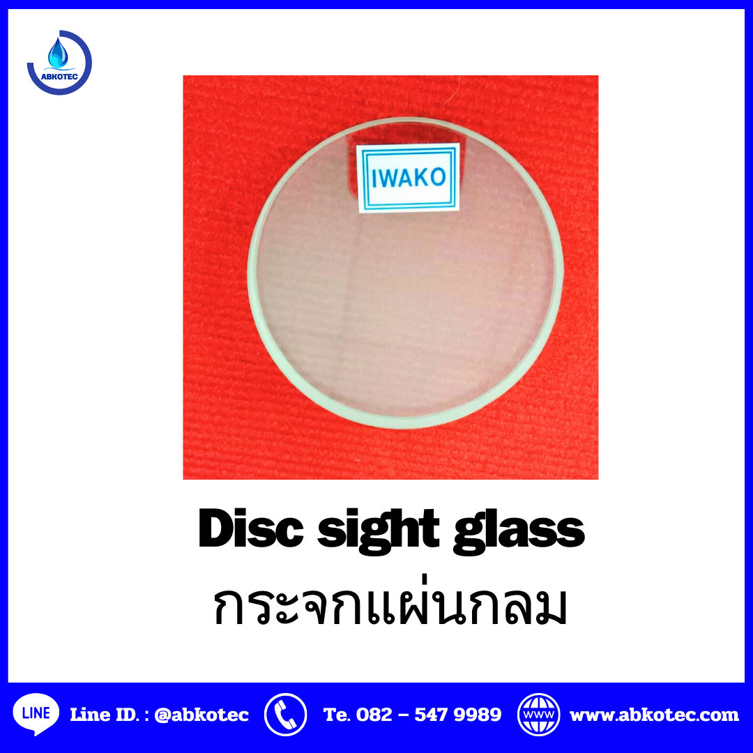 Disc Sight Glass OD.40 mm. Thk. 12 mm. - www.abkotec.com