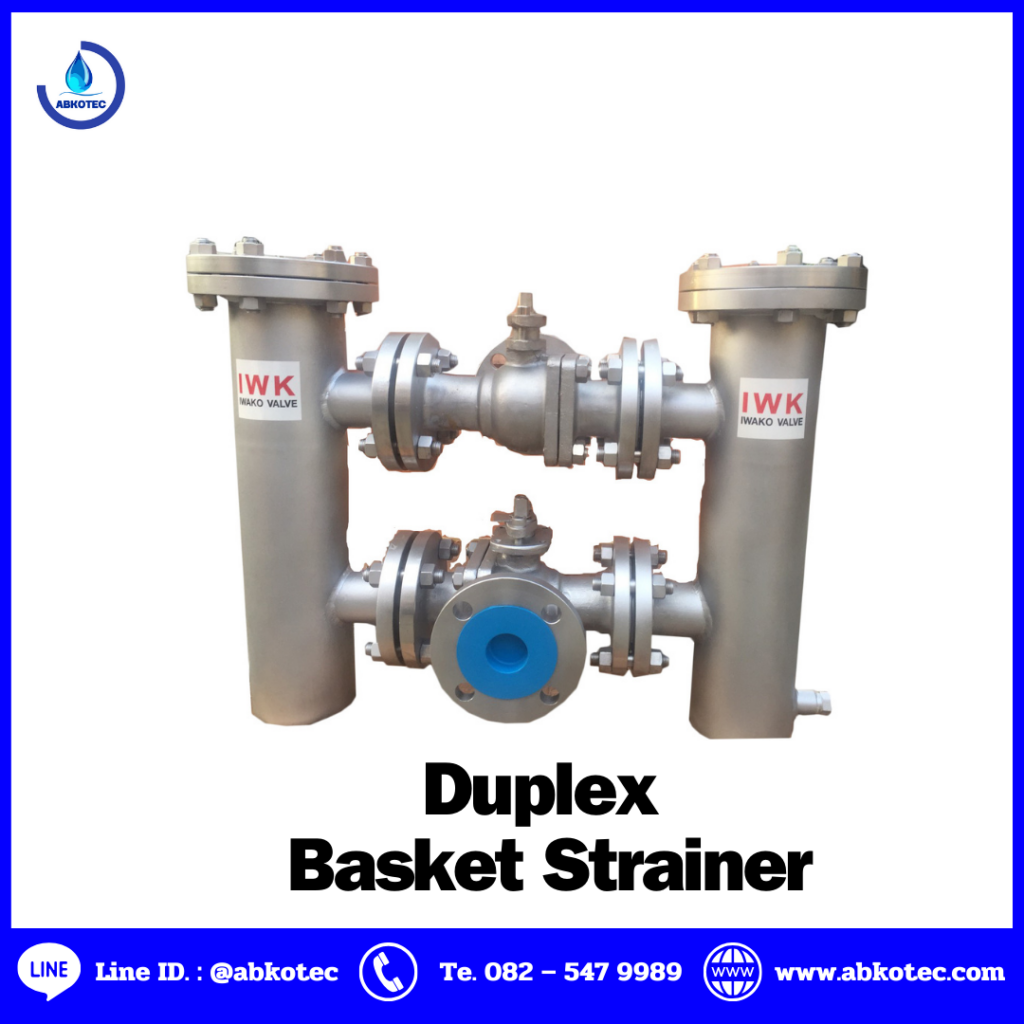 Duplex Basket Strainer เครื่องกรองตะกร้าคู่ กรองต่อเนื่อง ไม่หยุดระบบ