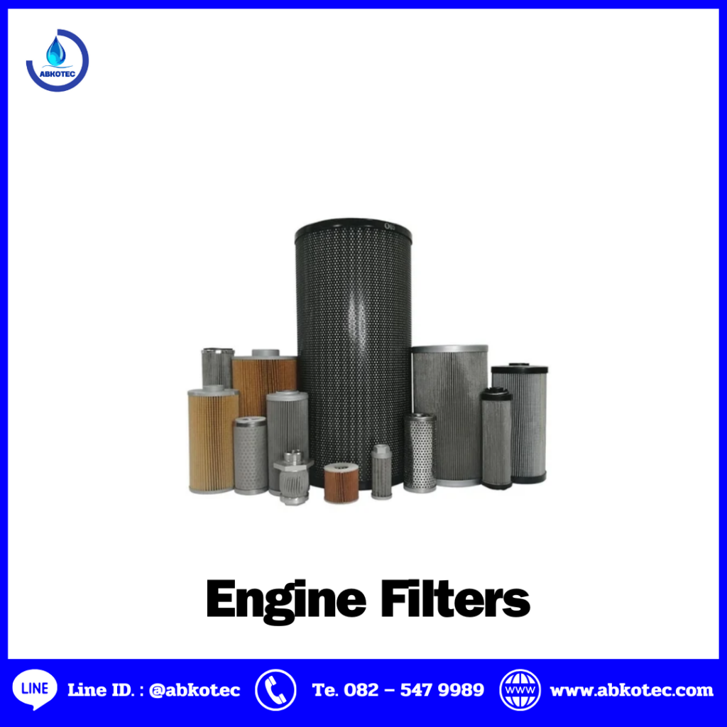 Engine Filters ปกป้องเครื่องยนต์ ยืดอายุการใช้งาน "IWAKO"