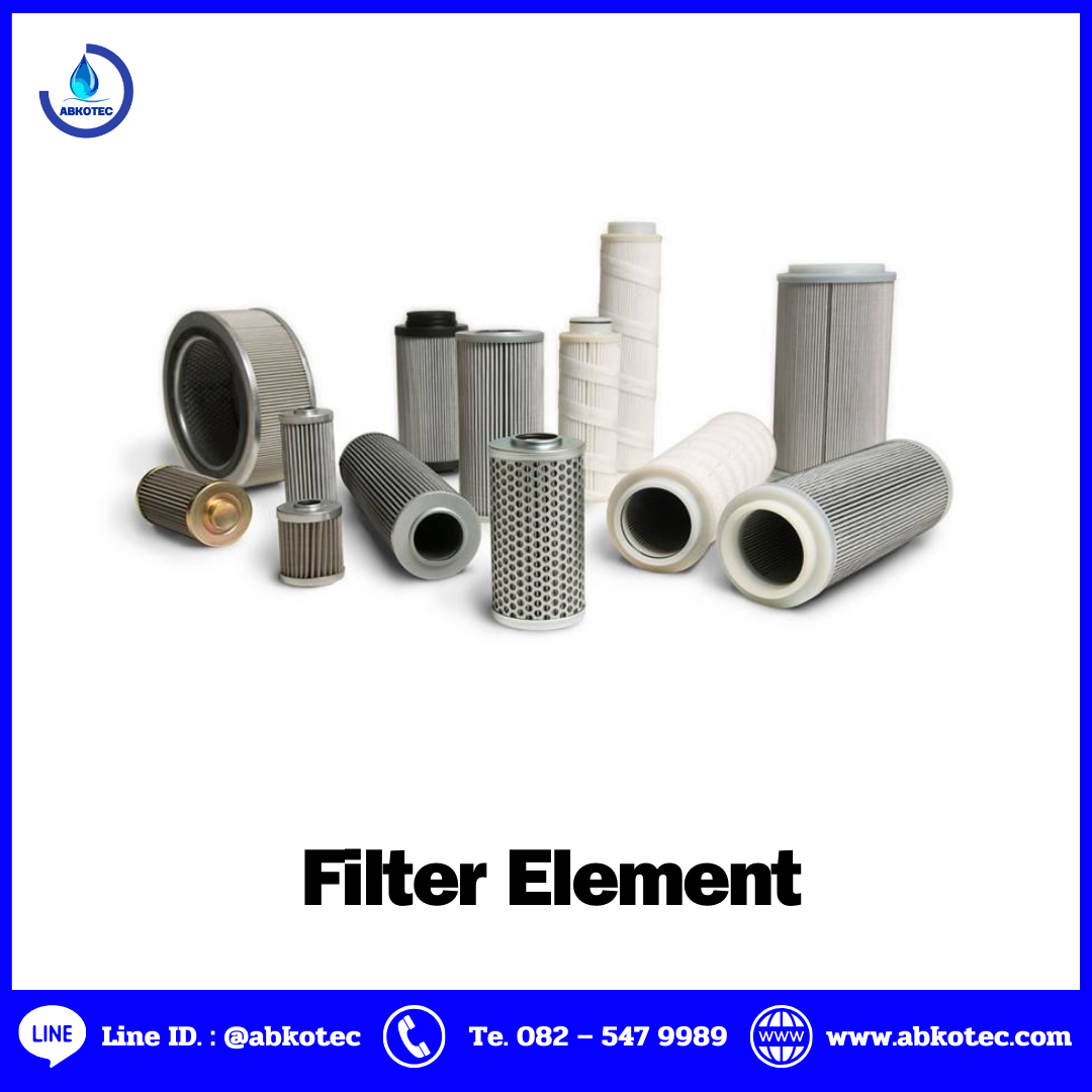 Filter Element ยืดอายุน้ำมันเครื่องจักร ลดค่าใช้จ่าย "IWAKO"