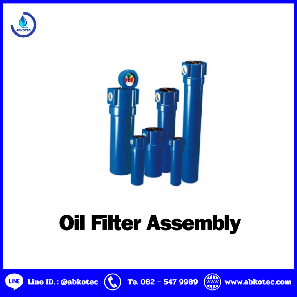 Oil Filter Assembly ชุดกรองน้ำมันคุณภาพสูง ราคาโรงงาน "IWAKO"