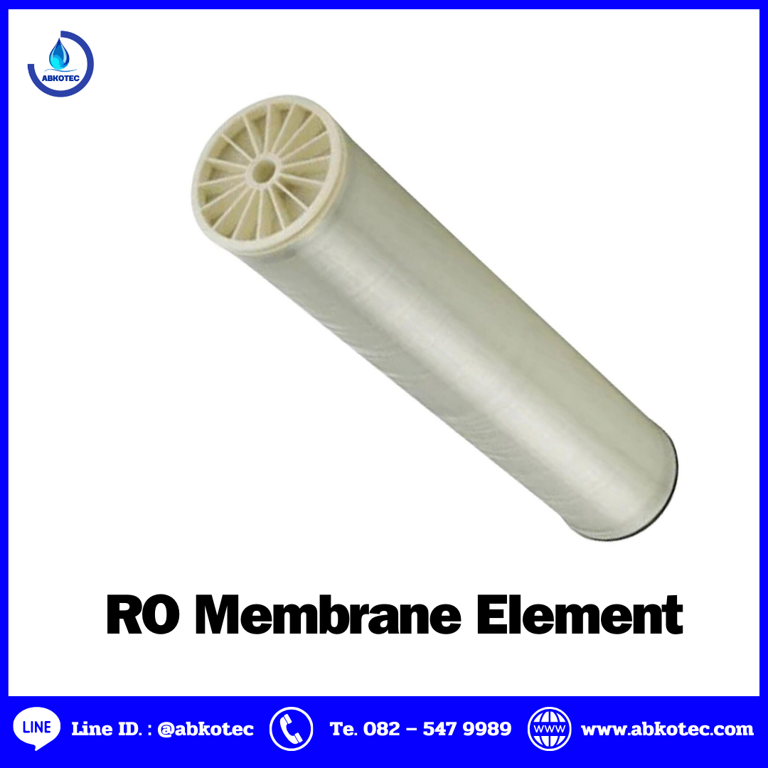 RO Membrane Element ไส้กรองเมมเบรน RO คุณภาพสูง ราคาโรงงาน