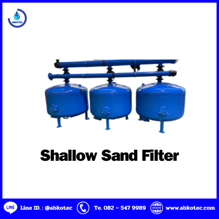 Shallow Sand Filter ระบบกรองทราย "IWAKO"ใช้งานง่าย บำรุงรักษาง่าย